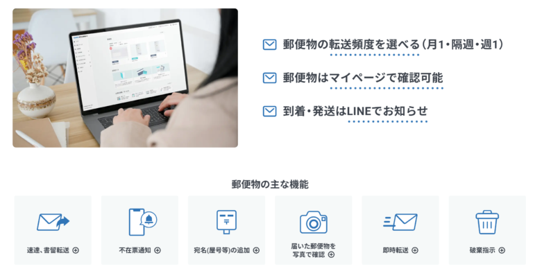 【体験談】GMOオフィスサポートとは 利用者の私が語る本当の評判 | バーチャルオフィス検索JP