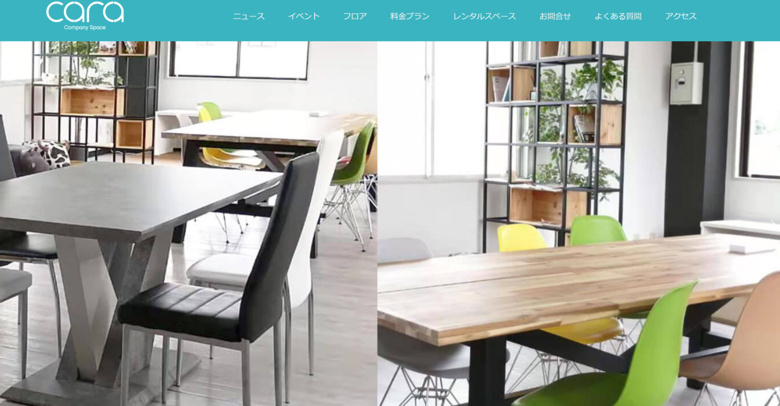 佐賀のおすすめ格安バーチャルオフィス6選 | バーチャルオフィス検索JP